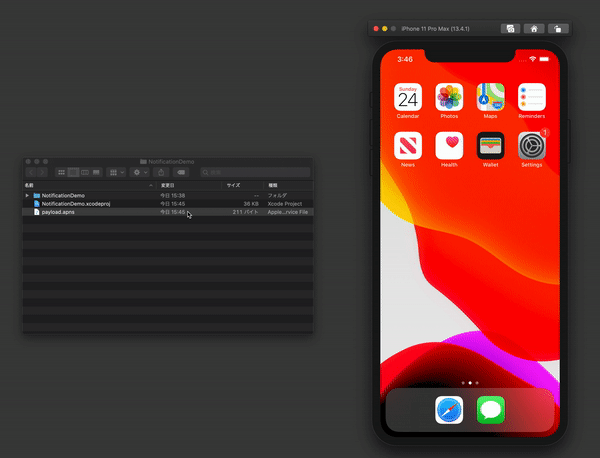Xcodeシミュレーター管理コマンド #iOS - Qiita